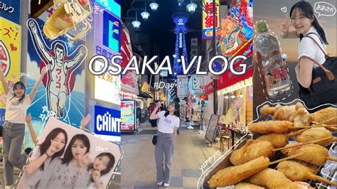 Vlog 🇯🇵4박 5일 오사카 여행 브이로그 Ep1 의대생 학기 중 여행 간사이공항에서 난바역 가기 오사카맛집