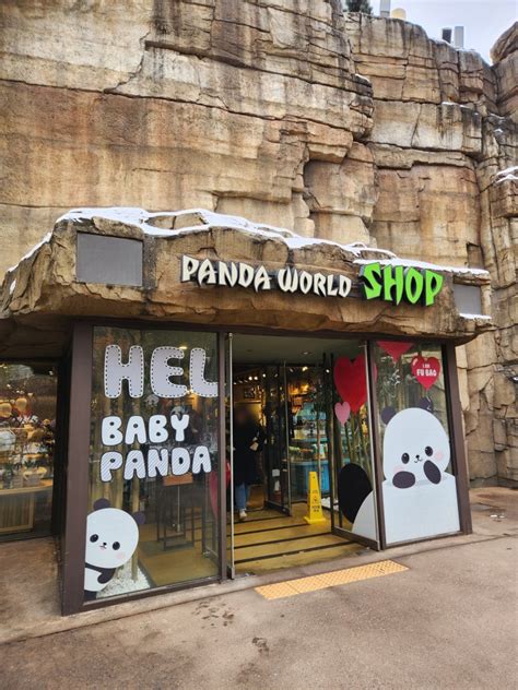 에버랜드 판다 푸바오 굿즈 가격 종류 파는 곳 기념품 샵 위치 사원증 인형 마그넷 키링 등 네이버 블로그