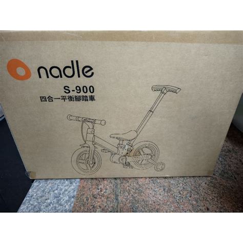 奧地利nadle S900四合一平衡腳踏車｜可折疊｜學步車｜滑步車｜平衡車 蝦皮購物
