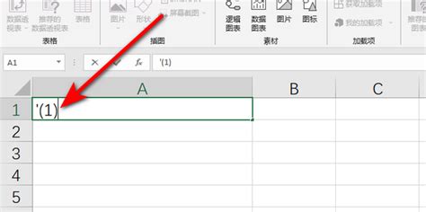 如何在在excel表格中输入带括号的序号 360新知