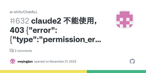 Claude2 不能使用，403 Error Typepermissionerrormessageinvalid Modelcodemodelnot