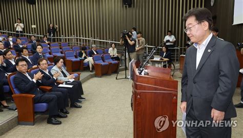 野 의총서 1특검·4국조 논의혁신안 놓고 계파충돌 전망도 연합뉴스