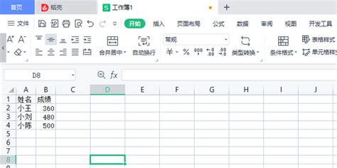 Excel如何将整行上移或者下移360新知