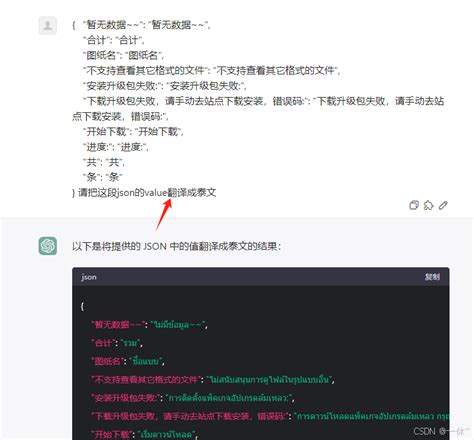 Vue 项目i18n国际化，快速抽离中文，快速翻译vue I18n Transform Csdn博客