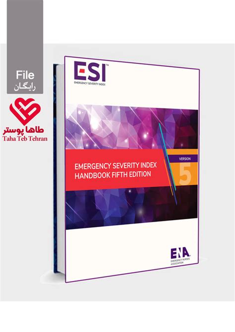 هندبوک و تکست اصلی تریاژ Esi ویرایش پنجم زبان انگلیسی Esi 5