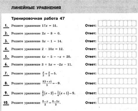 Примеры по математике 7 класс с ответами