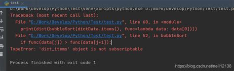【python】字典排序（不改变原数据格式）字典排序不改变类型 Csdn博客