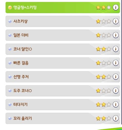 도주용 인자 떴냐 우마무스메 말딸 에펨코리아