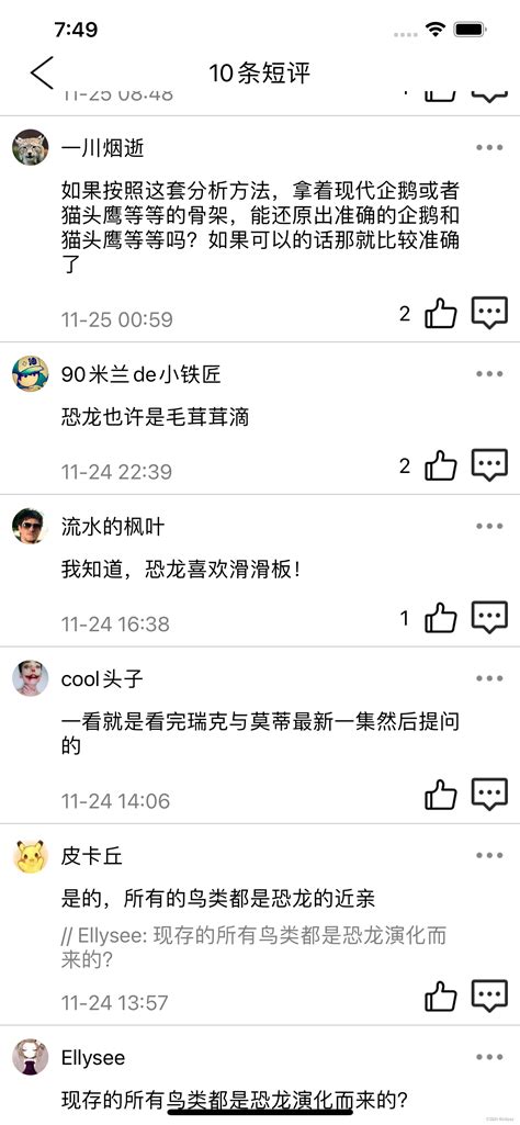 【ios】uitableview的动态cell高度（masonry）ios Tableview内容高度 Csdn博客