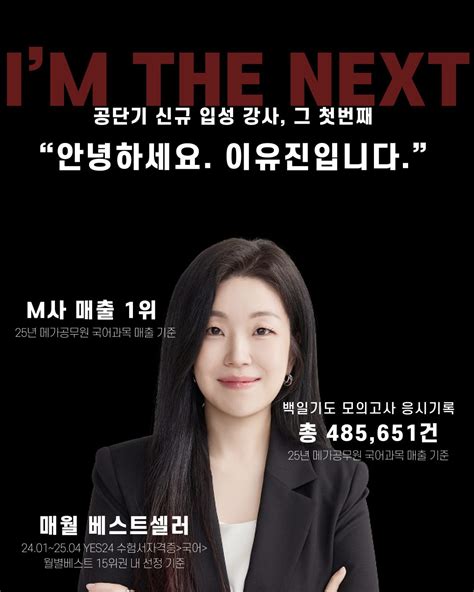 공단기 혼자서 독하게 공부하기 힘드신가요 24시간 관리해주는 학원이 궁금하신가요 ⠀ 공부하느라 바쁜 공시생을 위해 프랩24가 전국 5대 도시로 공무원 합격 시크릿