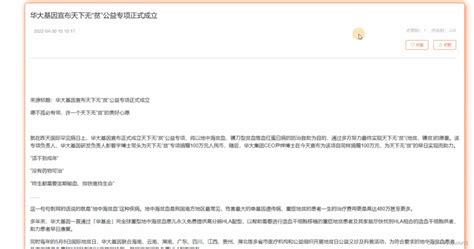 基于bs架构的校园爱心捐赠与物品交换平台的设计与实现 毕业设计 附源码301133募捐平台 核心功能流程图 Csdn博客