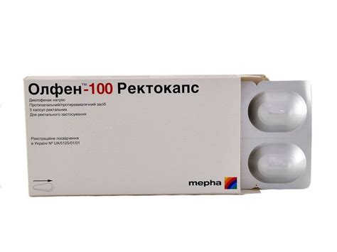 ოლფენი 100მგ 5 რექტალური კაფსულა