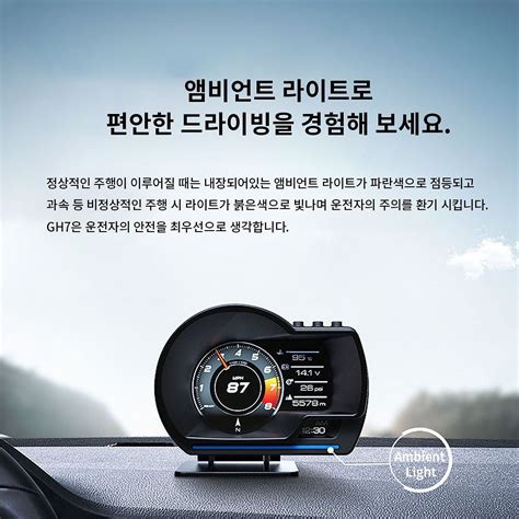 Withpeoples 가제트 고급형 Hud 신제품 Obd2gps 듀얼 시스템 차량종류