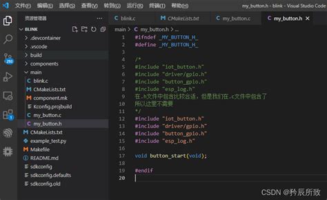 Esp32 C3入门教程 基础篇(二、gpio中断、按键驱动测试) Csdn博客 Esp32 C3入门教程 基础篇(二、gpio中断、按键驱动测试) Csdn博客