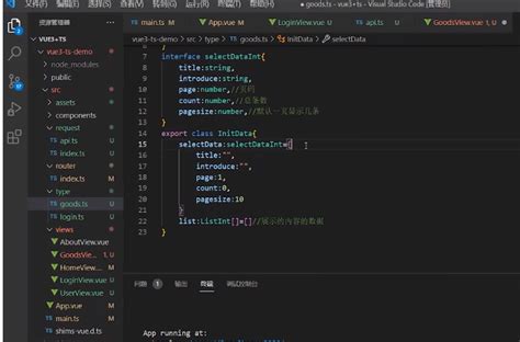 前端学习笔记202310学习笔记第一百零伍天 V3ts商品列表表单搜索的完成5 前端导师歌谣 博客园 前端学习笔记202310学习笔记第一百零伍天 V3ts商品列表表单搜索的完成5 前端导师歌谣 博客园