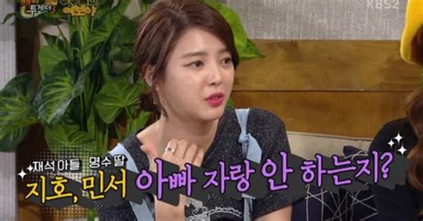 해투3 유재석 아들 지호 밖에서 내 얘기 잘 안하더라