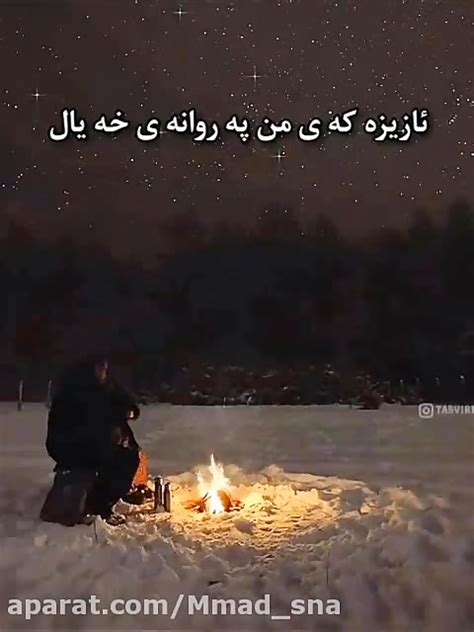 کلیب عاشقانه