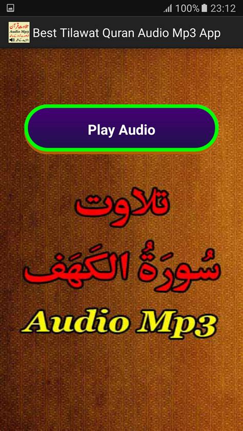 Best Tilawat Quran Audio Mp3 Apk For Android Download