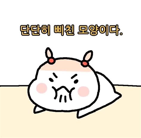 블라인드 블라블라 여친 귀여워