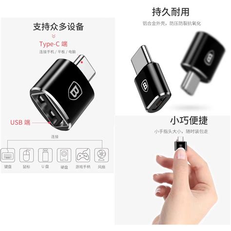 轉接頭 轉接器 充電線轉接器 轉換器 Usb Micro Iphone Typec Otg 傳輸 電腦 手機 Cp選物 蝦皮購物