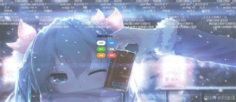 Vue3使用弹幕插件vue3 弹幕插件 Csdn博客