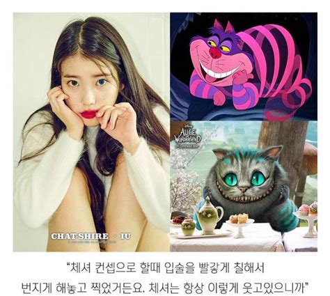 아이유 로리타 피드백 인스티즈 Instiz 이슈 카테고리