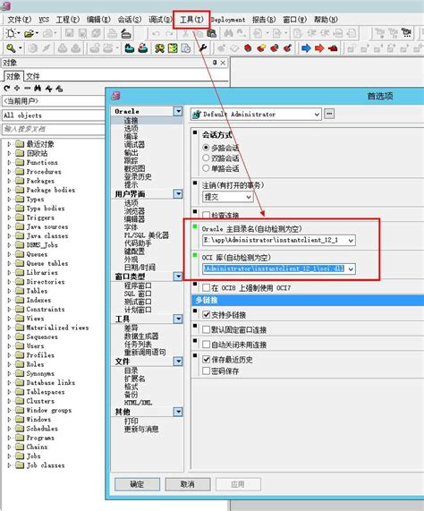 Oracle Plsqlpl Sql Developer Oracle Jinzesudawei