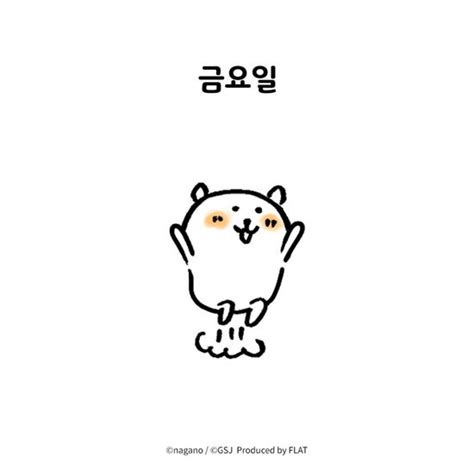 짤에 있는 진 지님의 핀 웃긴 밈 재미있는  웃긴 바탕화면