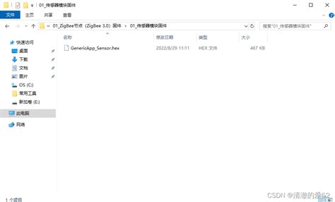 Zigbee协调器，zigbee智能节点盒 Csdn博客