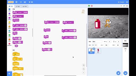 少儿编程scratch入门 6 添加声音、播放声音、音效 youtube