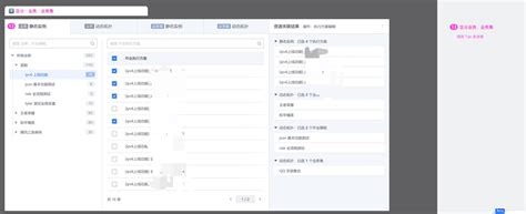 【免评审】权限中心选择操作资源实例视图交互优化 · issue 2139 · tencentblueking bk iam saas
