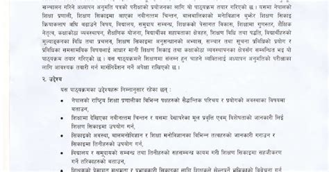 TSC Secondary Level Teaching License Exam Syllabus 2078 Chetan TM