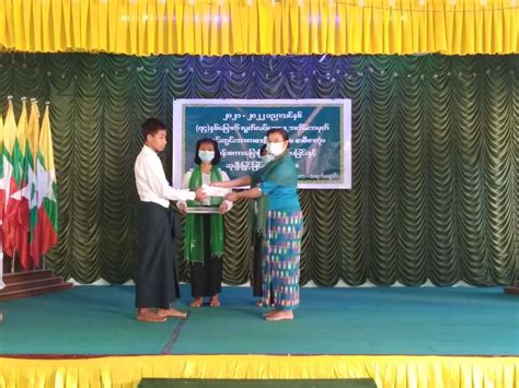 သရက်ချောင်းမြို့နယ်၌ ၇၄ နှစ်မြောက် လွတ်လပ်ရေးနေ့အထိမ်းအမှတ် ကျပန