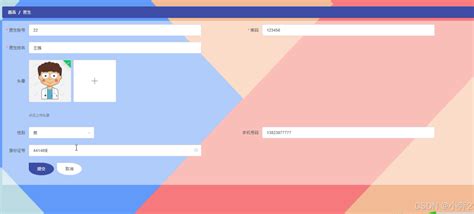 Springbootvue中心医院药品管理系统的设计与实现【开题程序论文】 Csdn博客