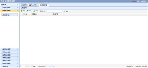 项目分享 Jspservletjdbc实现的学生信息管理系统javaeejdbcservlet的学生信息管理系统 Csdn博客