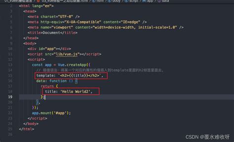 二、vue之初体验 案例体验vue 体验 Csdn博客