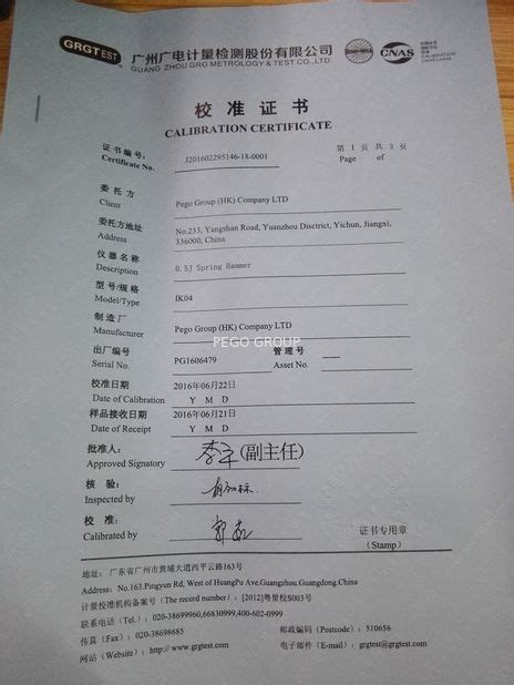 China Pego Electronics Yi Chun Company Limited Quality Control