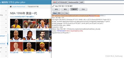 Pikachu靶场通关笔记 Unsafe Filedownload 不安全的文件下载 Csdn博客