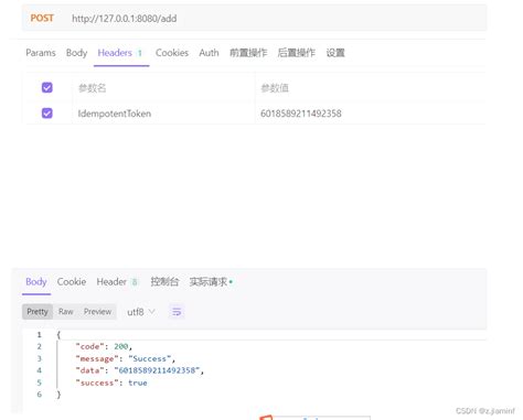 Springboot Redis 注解 拦截器用token 实现接口幂等性拦截器校验token是否和reids中相同 Csdn博客