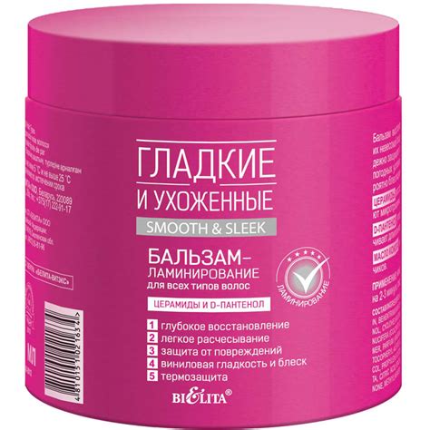 Маска для волос без силиконов: Маски без силиконов, новая волна ...