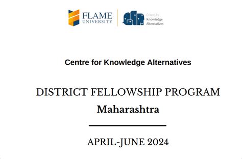 District Fellowship Program 2024
