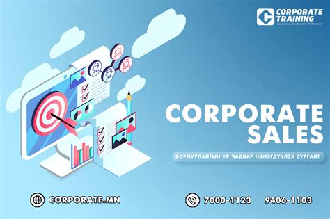 БОРЛУУЛАЛТЫН СУРГАЛТ 🧐🧐🧐🧐 Corporate Training