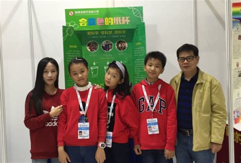 南平市在2018年第九届全国青少年科学影像节活动中取得佳绩 大武夷新闻网