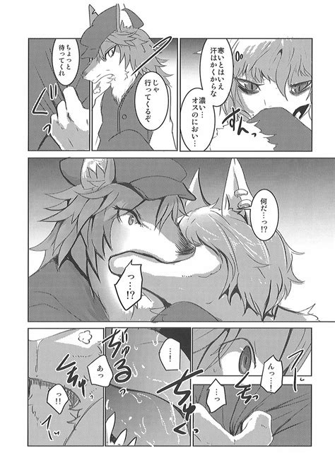 Noppera Koubou Mujina Kizu No Nameai Fate Grand Order Dj JP Page Of MyReadingManga