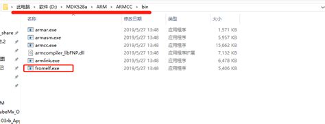 如何利用keil生成bin文件ms51fb9ae如何生成bin文件 Csdn博客 如何利用keil生成bin文件ms51fb9ae如何生成bin文件 Csdn博客