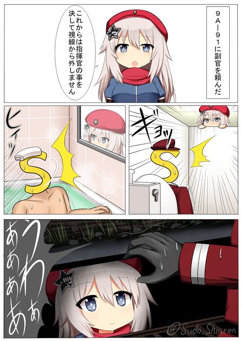 Commander 9a 91 And S Head Commander Girls Frontline And 1 More