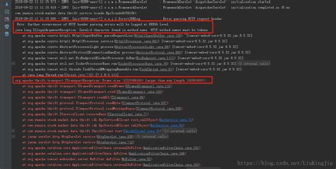 Thrift 常见问题 整理frame Size 1213486160 Larger Than Max Length 67 Csdn博客