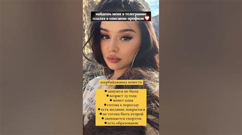 азербайджанка Youtube