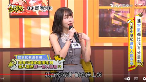 林襄躲床上哭！心碎原因曝光「被淡忘了」忍n年才說：我比較窩囊