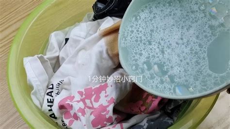 不管衣服多脏多黄，只需水里倒一碗，轻轻一搓就干净，方法真实用 ＊ 阿波罗新闻网